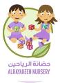 Contact Us | Al Rayaheen Nursery